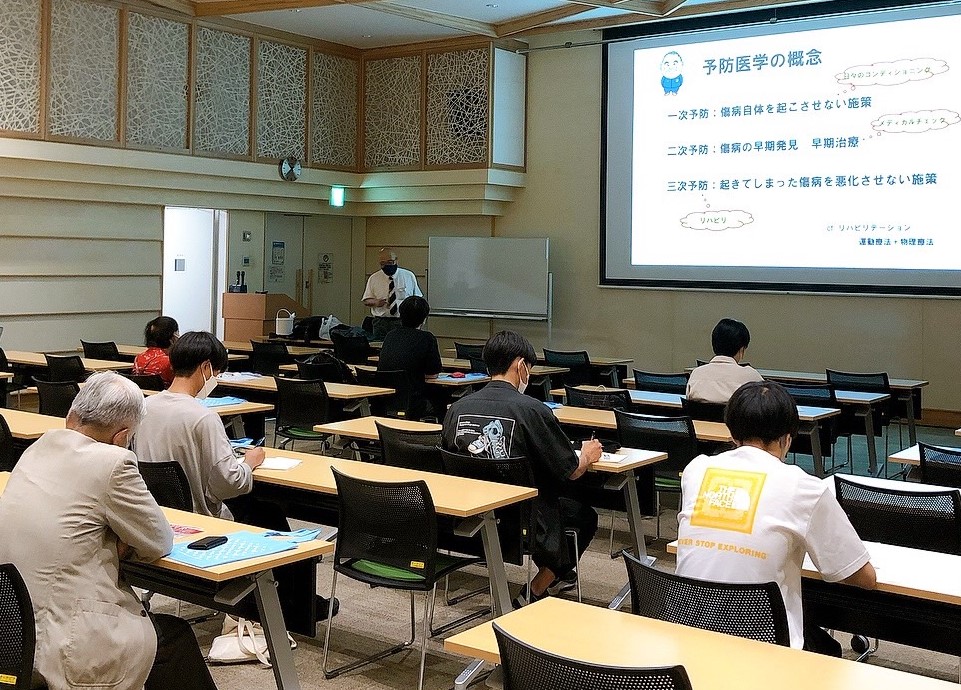 出張講義・公開講座 | 【公式】高知リハビリテーション専門職大学